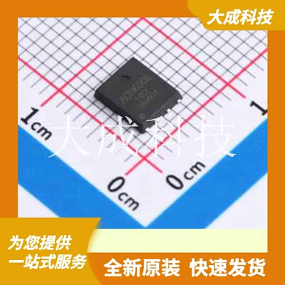 AON6508-HXY 原装正品 DFN-8L(5x6)