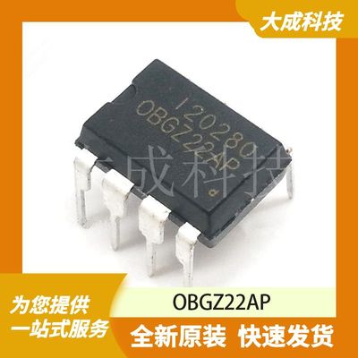 OBGZ22AP 原装正品
