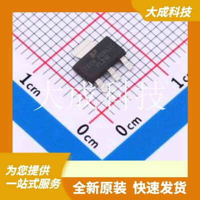 IRFL210TRPBF 原装正品 数量