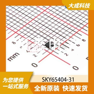 RF放大器 SKY65404-31 原装正品 QFN6_1.5X1.5MM-EP