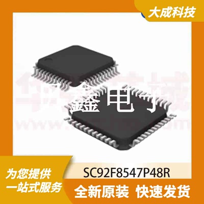 8位MCU单片机 SC92F8547P48R 原装正品 LQFP48_7X7MM