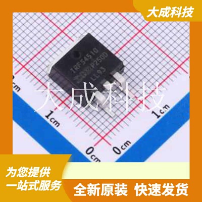 IRFS4510TRLPBF 原装正品 数量