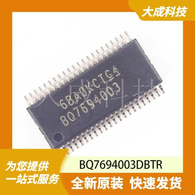 BQ7694003DBTR 原装正品
