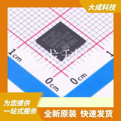 STM32F401CCU7 原装正品