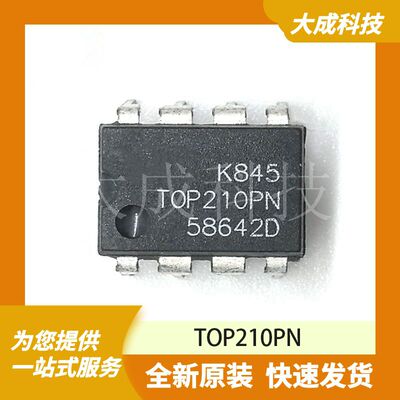 TOP210PN 原装正品