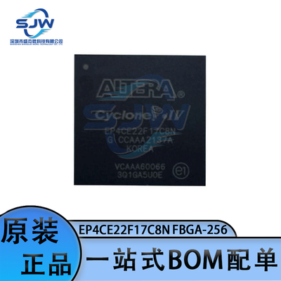嵌入式可编程集成电路