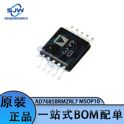 AD7685BRMZRL7 丝印C3D 封装MSOP-10 模数转换芯片ADC芯片 集成IC