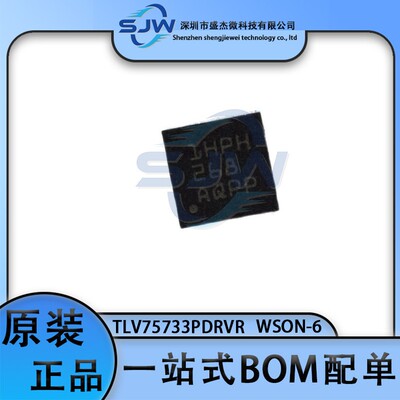 TLV75733PDRVR 丝印1HPH 封装WSON-6 线性稳压器 集成电路IC