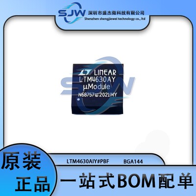 LTM4630AIY#PBF LTM4630AIY 封装BGA-144 DC-DC电源芯片 集成电路