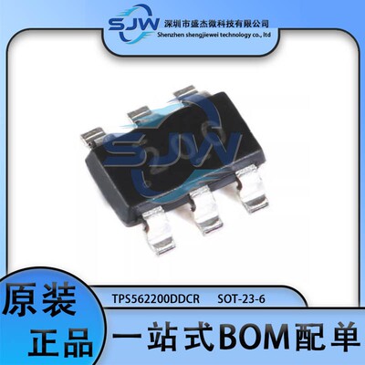 TPS562200DDCR 封装SOT-23-6 降压型 DC-DC电源芯片 集成电路IC