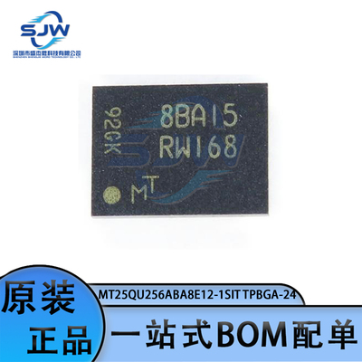 MT25QU256ABA8E12-1SIT 丝印RW168 贴片封装BGA24 NOR闪存 芯片IC