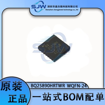 BQ25890HRTWR 丝印BQ25890H 封装WQFN24 电池管理芯片 集成电路IC