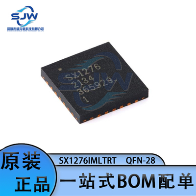 SX1276IMLTRT 封装QFN-28 丝印SX1276 无线收发芯片 集成电路IC