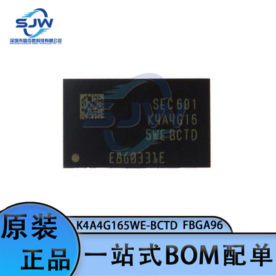 贴片存储器集成电路闪存存储器