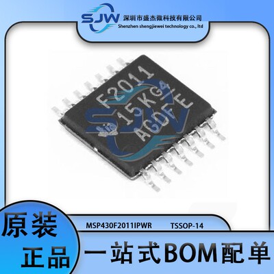 MSP430F2011IPWR 丝印F2011 封装TSSOP14 低耗MCU芯片 单片机集成