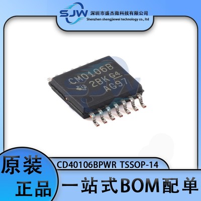 CD40106BPWR 丝印CM1060B 封装TSSOP-14 反相器 集成电路IC