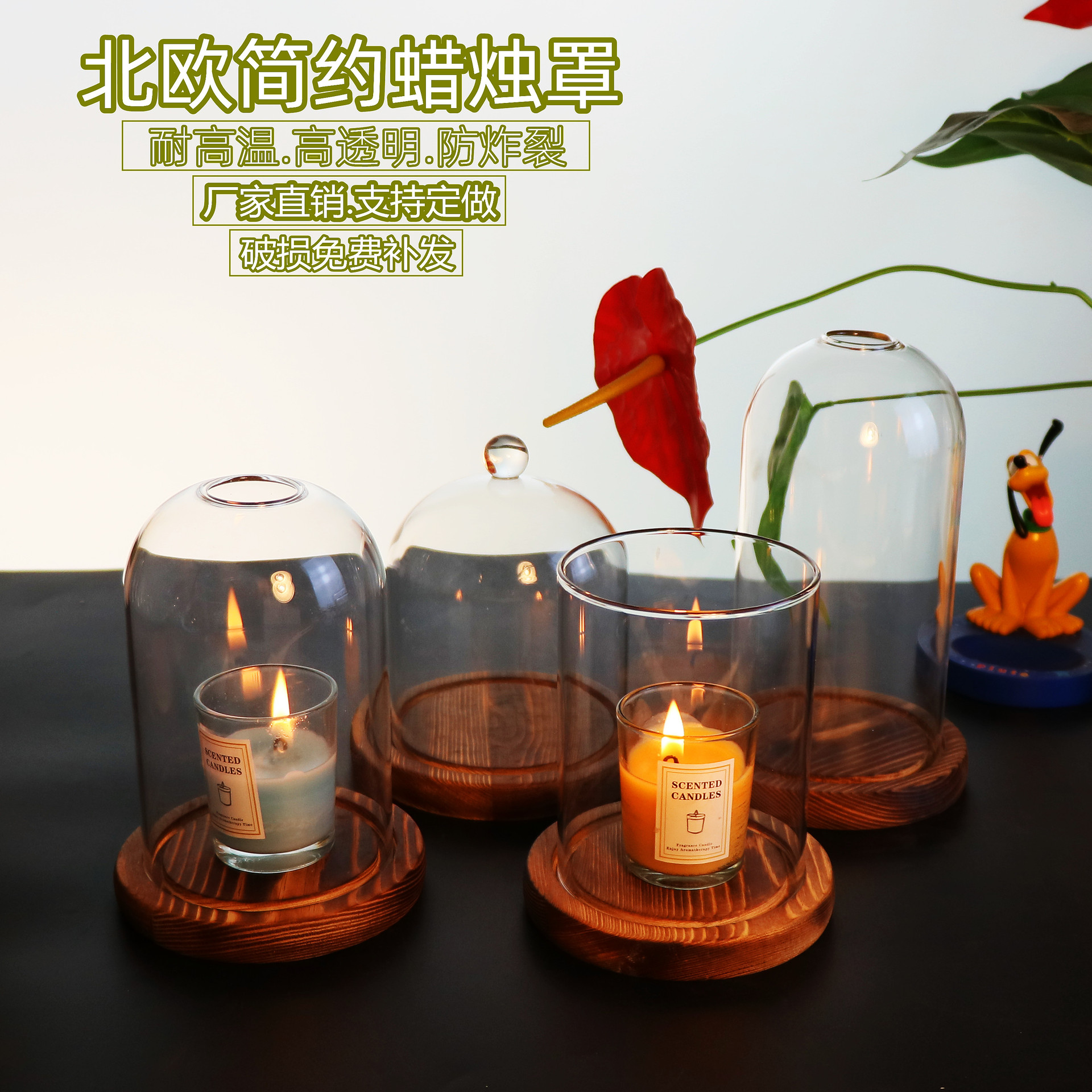 厂家直销香薰玻璃珠蜡烛防尘防风玻璃罩网红复古透明罩瓶家居摆件