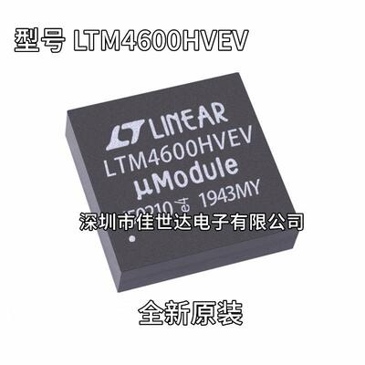 全新原装M4600HVIV M4600 M4600HVEV 开关稳压器芯片IC现货