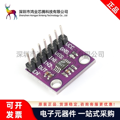 【鸿业芯腾】 LTC1966转换器 精准型 微功率 RMS至DC转换器