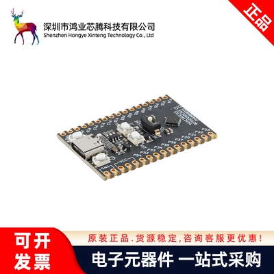 原装正品STC32F12K54-QFN32核心功能学习板开发板模块 Type-C接口