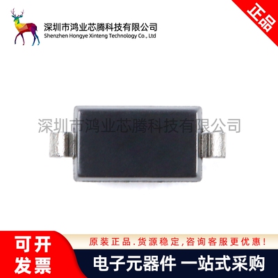 原装正品 MMSZ5258B M3 SOD-123 36V 350mW稳压二极管（20只）