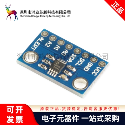 【鸿业芯腾】原装正品 MCP9808 高精度 数字 温度传感器