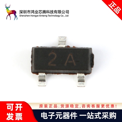 贴片 MMBT3906 2N3906 100MA 三极管 SOT-23（20只）