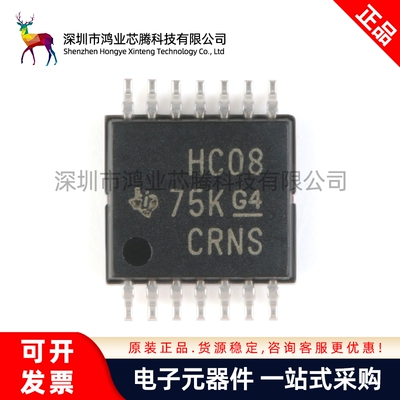 原装正品 SN74HC08PWR TSSOP-14 四路2输入正与门 贴片逻辑芯片