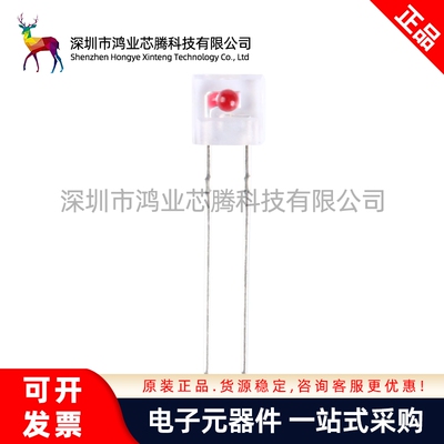 原装正品 直插 IR928-6C (6-1) 红外发射管 无线发射头（10只）