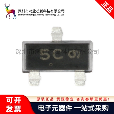 原装正品 BAT54CLT1G SOT-23 30V/200mA贴片肖特基二极管 10只