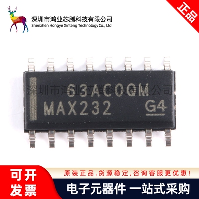 原装正品 贴片 MAX232DRG4 SOIC-16 RS-232 接口集成电 IC芯片