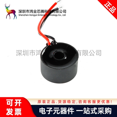 【鸿业芯腾】原装正品 ZMCT102W 5A/2.5mA 精密电流互感器