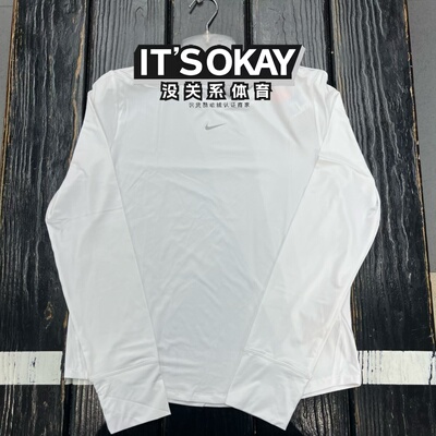 Nike耐克女套头衫运动休闲训练速干透气圆领长袖T恤FN2802-100