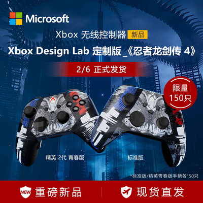 微软xbox《忍者龙剑传4》特别版