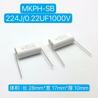 创格电容MKPH600V0.22UF1000V