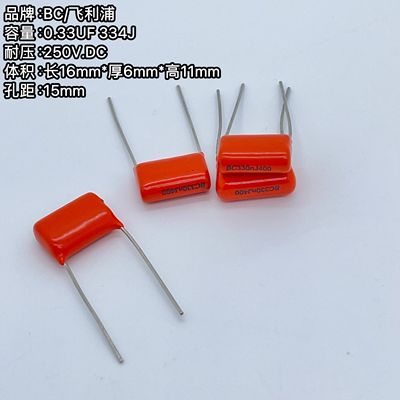 飞利浦电容0.33UF400V330NF