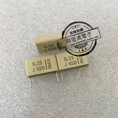 正品 德国 FACO 法兰克 0.33UF100V 发烧耦合无极薄膜电容