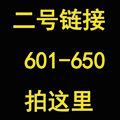 编码601-650 新款秋冬韩系甜美毛衣直播间编码下单款式编码