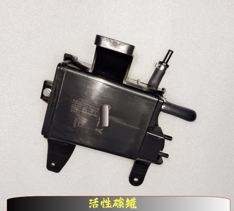 适配吉利远景X3 吉利X3 发动机活性碳罐总成 碳罐总成 原厂