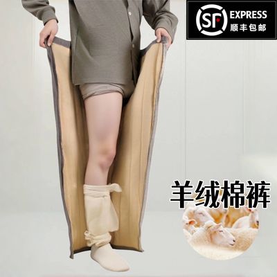成人术后骨折两面拉链全开易穿脱易护理冬季保暖羊绒裤腿受伤棉裤