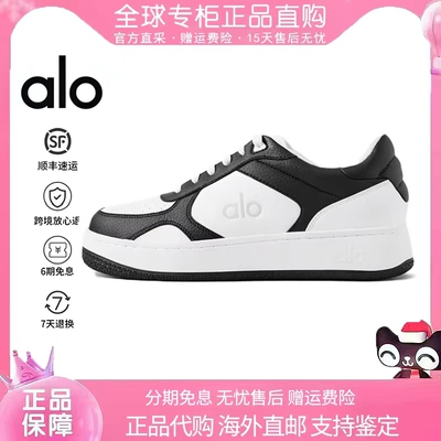 Alo Yoga Recovery Mode黑白熊猫女鞋真皮低帮厚底板鞋休闲男鞋