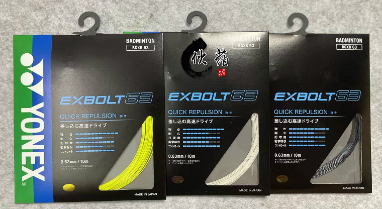 EXBOLT 63 BGXB63 EXBOLT63 - 中羽在线