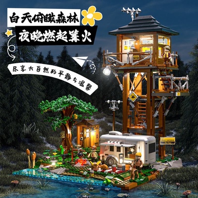 FunWhole中世纪系列FH9001悬崖城堡灯光拼装积木玩具模型林间木屋