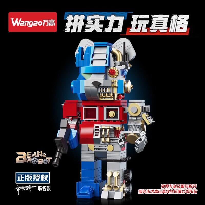 万高288001正版授权半透视机械暴力熊手办拼装小颗粒积木玩具模型