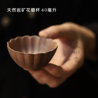 原矿黄陶泥荷花小客杯家用功夫茶杯复古手工禅意莲花杯手工茶具