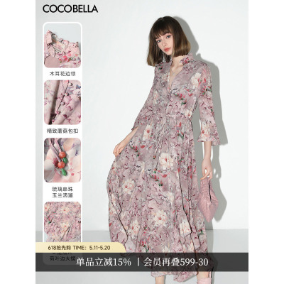 COCOBELLA雪纺印花大摆连衣裙