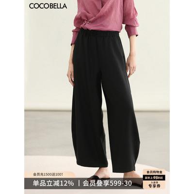COCOBELLA香蕉裤女夏高腰垂坠九分阔腿裤通勤显瘦气质PA7013B-2