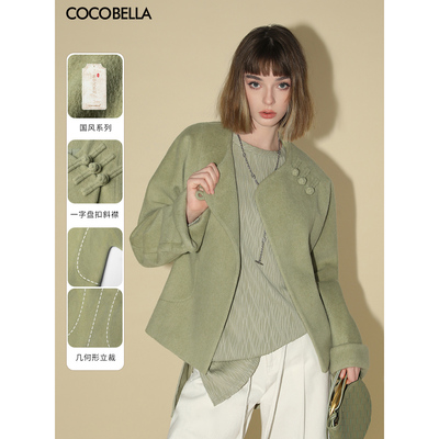 ④【直播专属】COCOBELLA新中式盘扣斜襟外套女衣WL3002