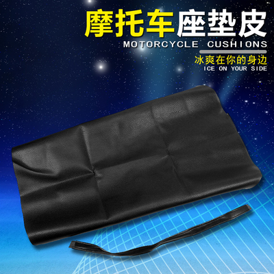 适用川崎 ZZR250 ZZR400 坐包 座包 座垫 坐垫 坐垫皮 套