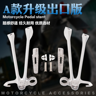 适用铃木 GSXR1000 K9 2009-2010年 后脚踏蹬支架 脚踩板 脚踏